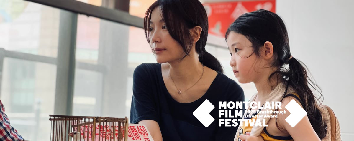 Left-Handed Girl: Tickets + Showtimes